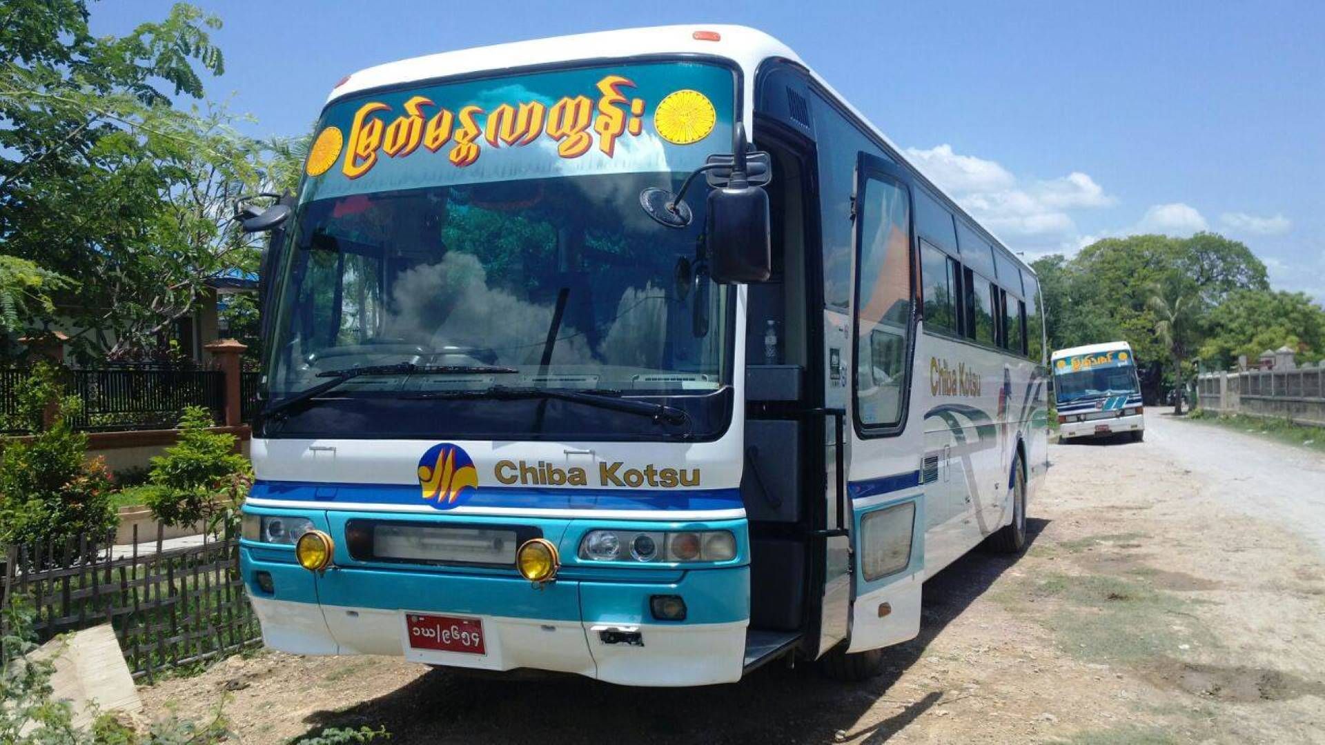 Myat Mandalar Tun Express - tickets and online bookings