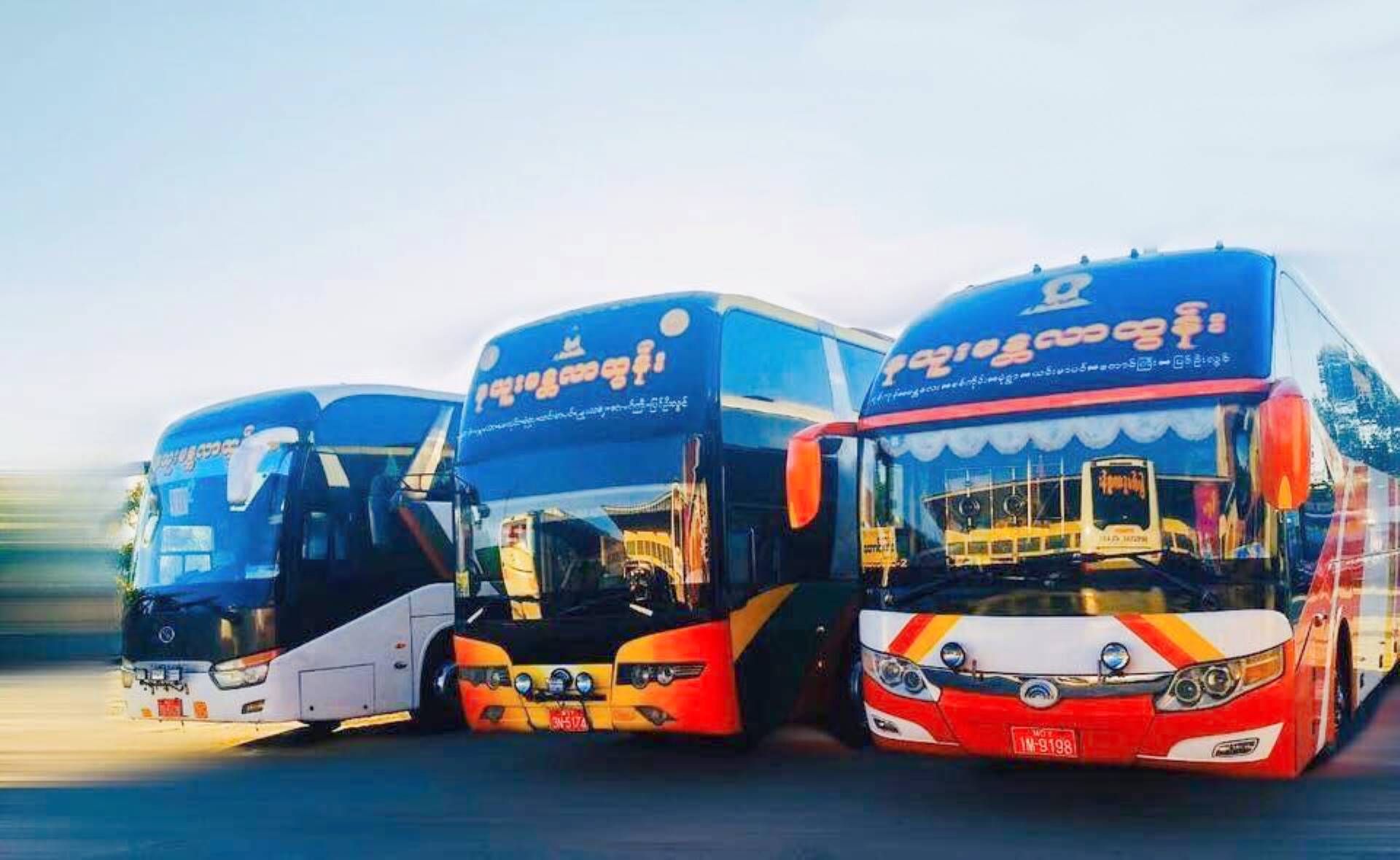 New Mandalar Htun Express - tickets and online bookings