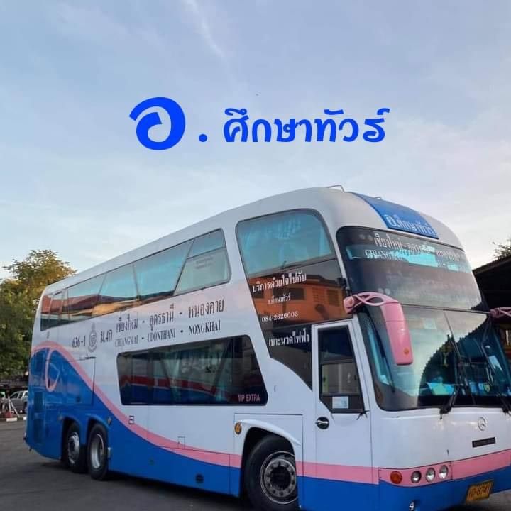 Orsuksa Tour - Book your ride