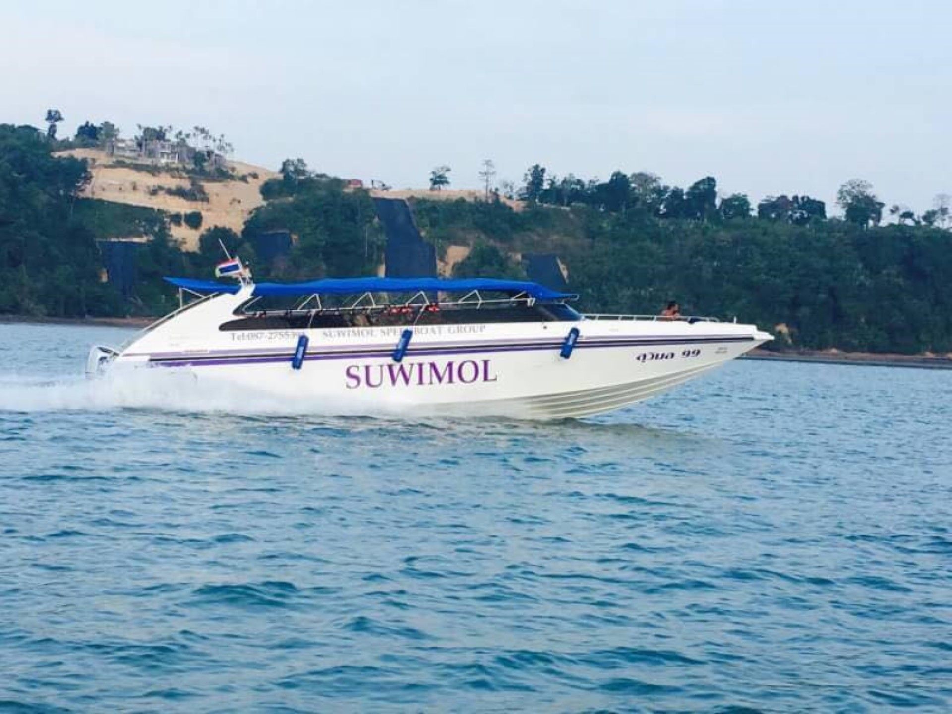 Suwimol Speedboat - Ferry, Tickets and online bookings