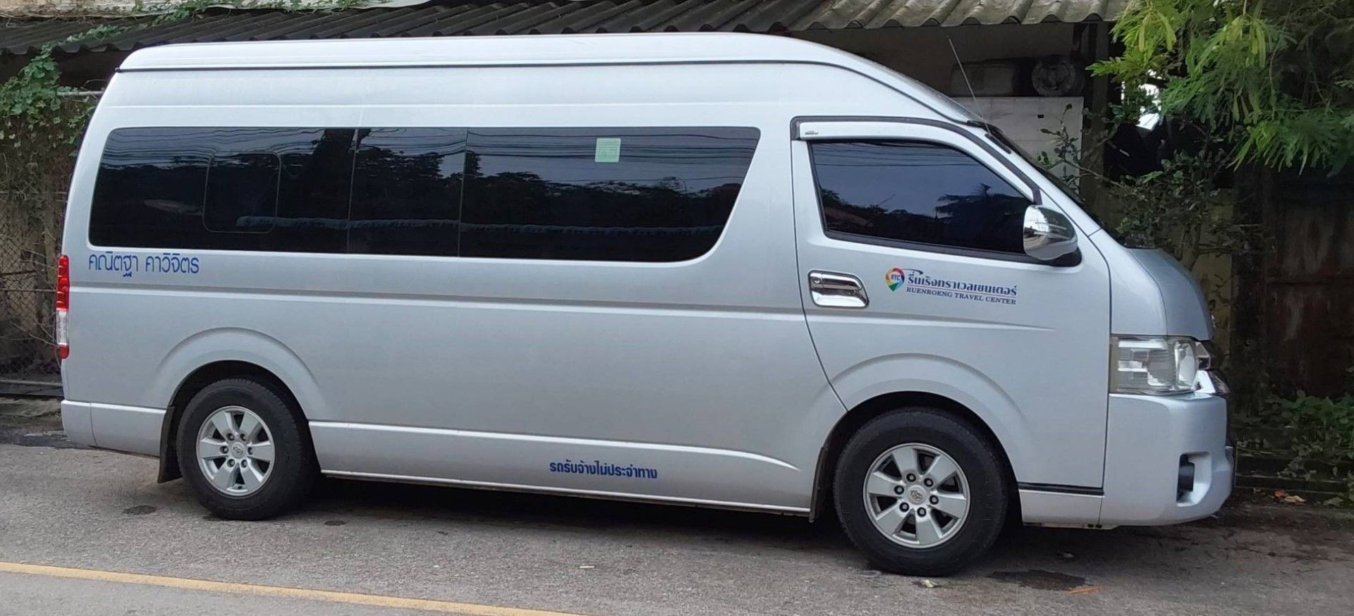 RTC Transport - Minivan, Tickets and online bookings