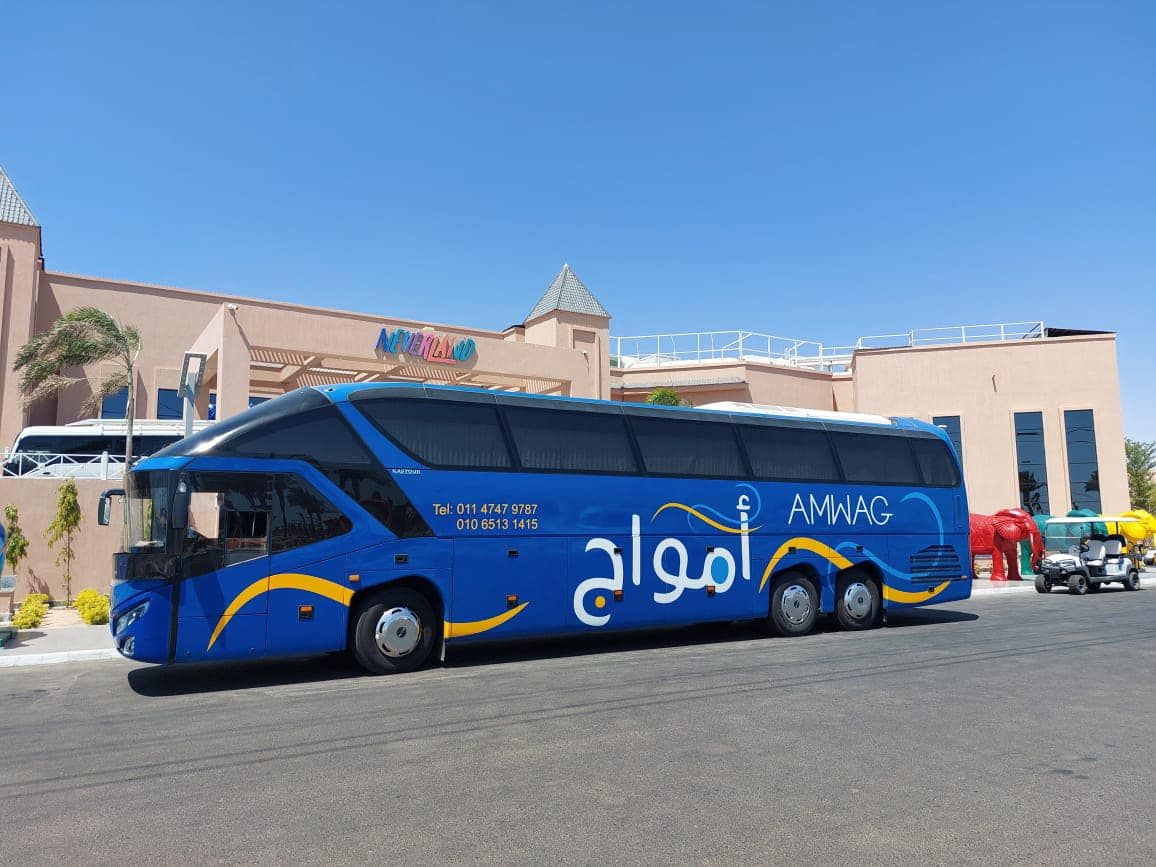 Amwaj Travel - Bus, Tickets and online bookings