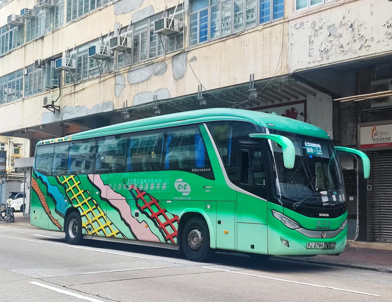 EEBus - Bus, Tickets and online bookings