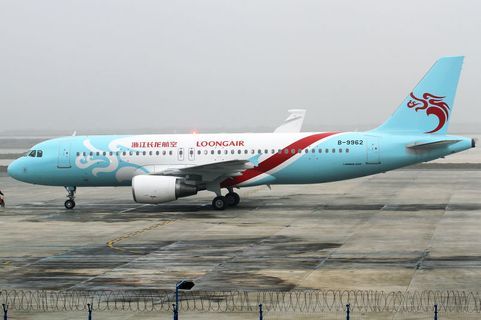 Loong Air - Flight, Tickets and online bookings